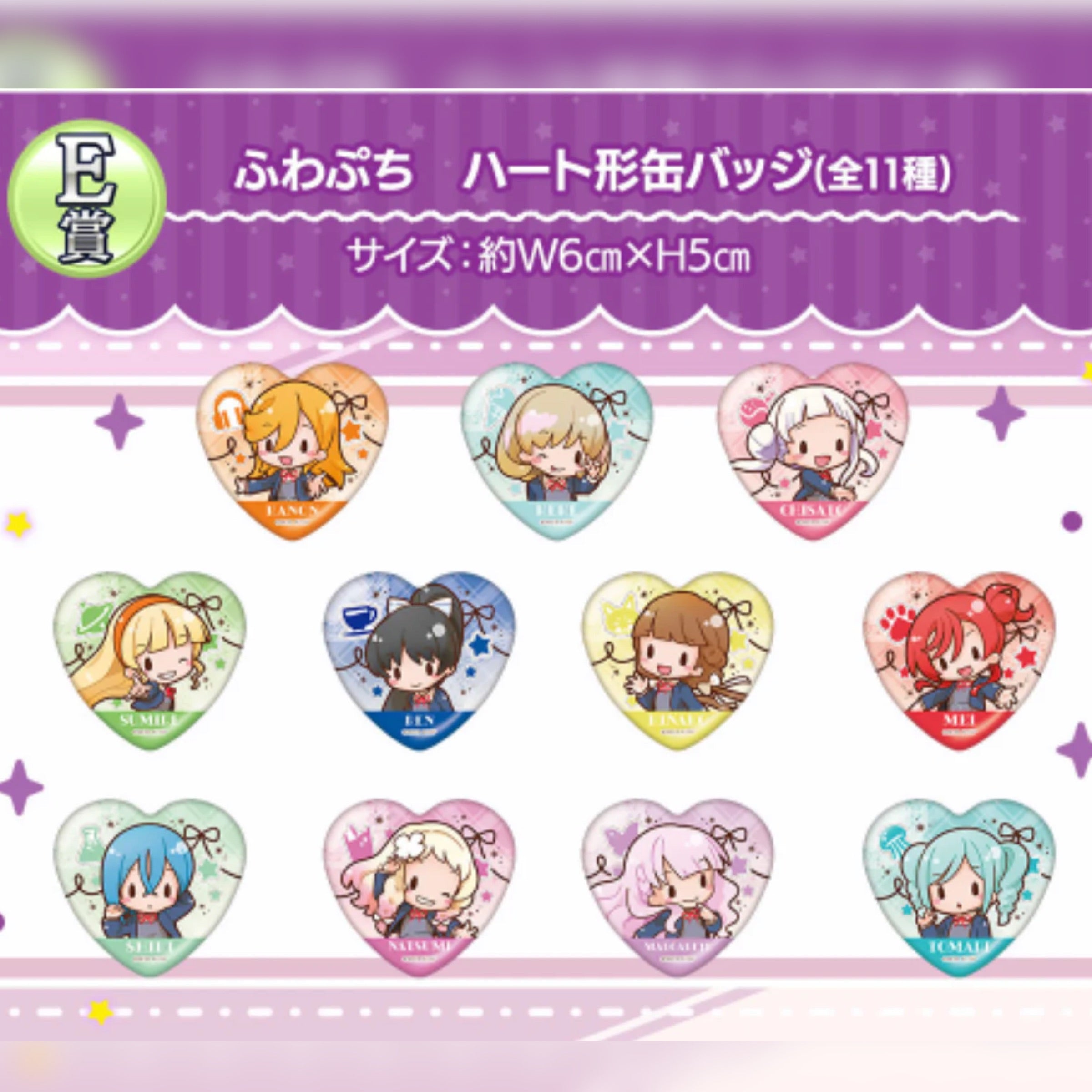 Love Live! Superstar!! Liella Kuji Prizes (Can Badges) – Parfait Parlour